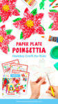 Paper Plate Poinsettia- Holiday Craft for Kids | Deep Space Sparkle