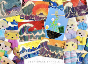 Teaching an Art Unit from Japan | Deep Space Sparkle